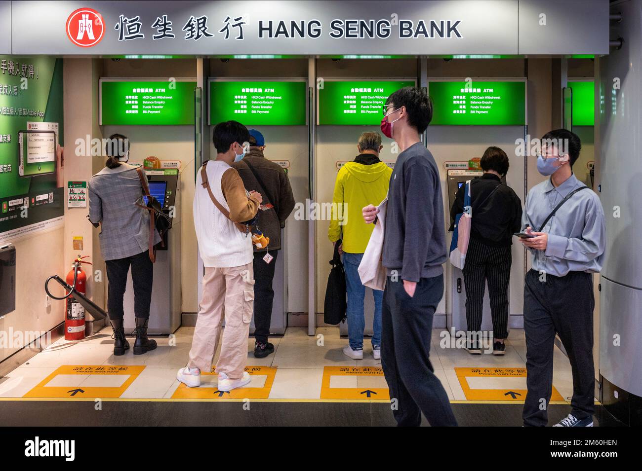 Hang seng atm hi-res stock photography and images - Alamy