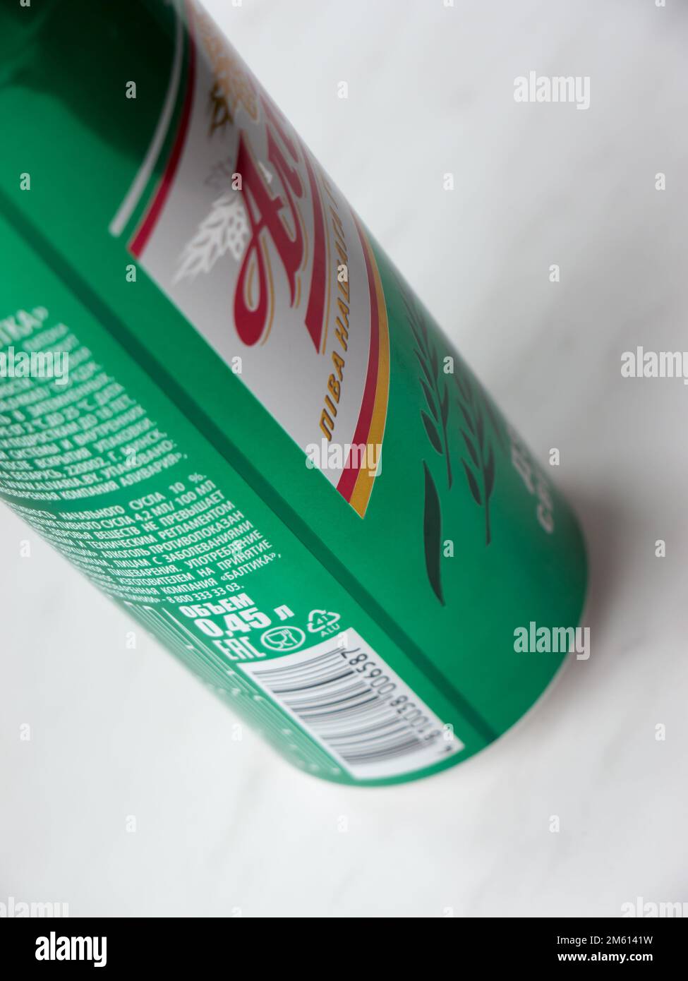 Alivaria brewery hi-res stock photography and images - Alamy