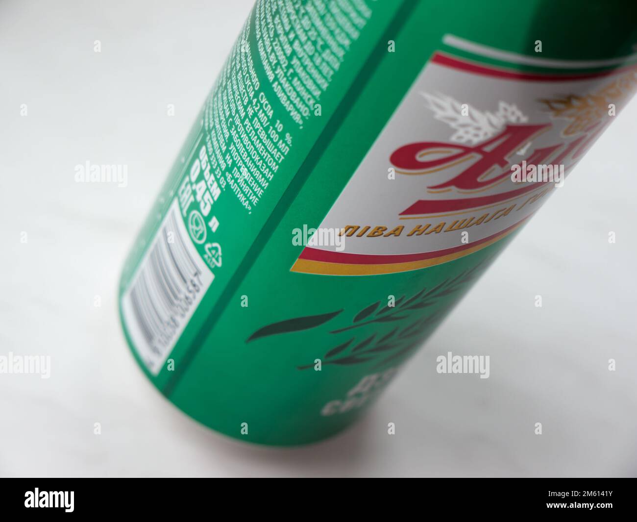 Alivaria brewery hi-res stock photography and images - Alamy