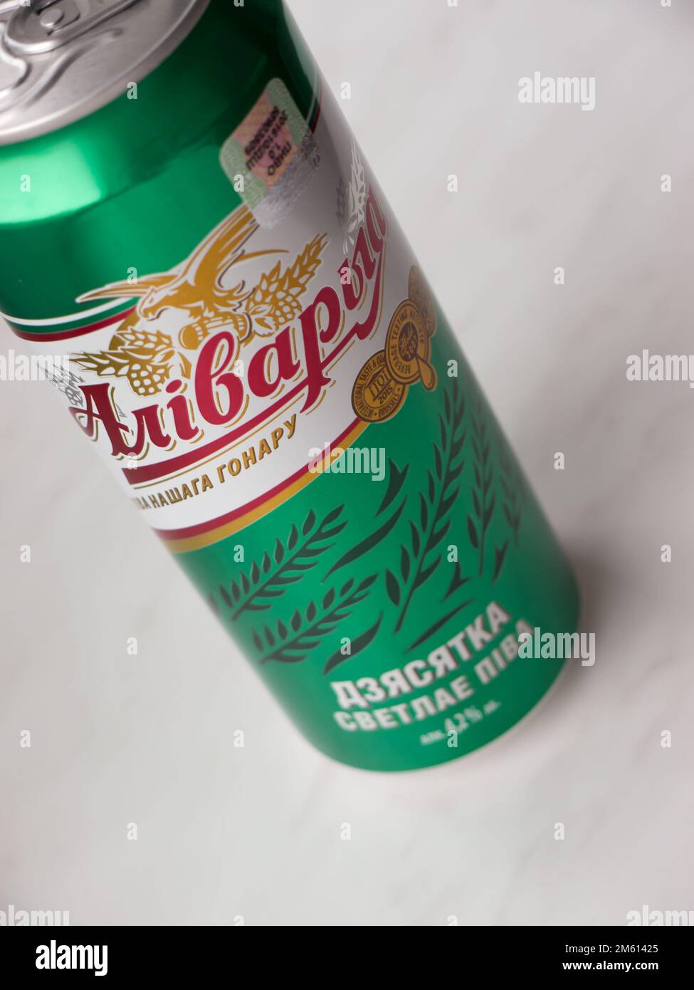 Alivaria brewery hi-res stock photography and images - Alamy