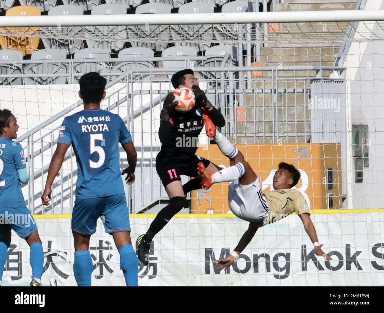 Goalkeeper kok saves hi-res stock photography and images - Alamy