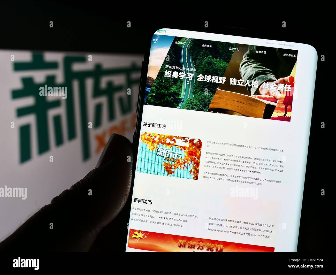 Xdf logo hi-res stock photography and images - Alamy