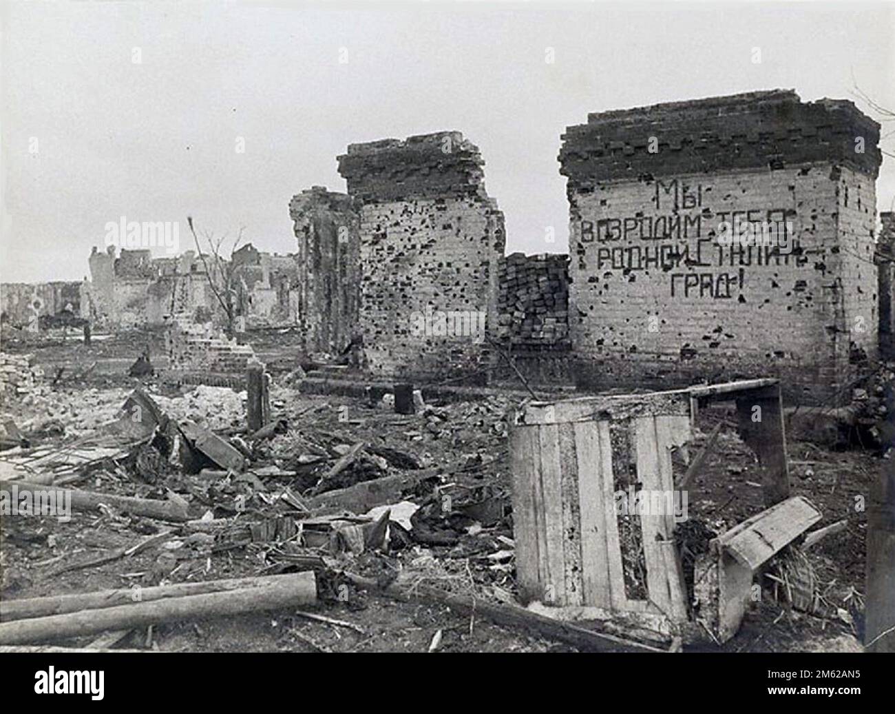Stalingrad After The War
