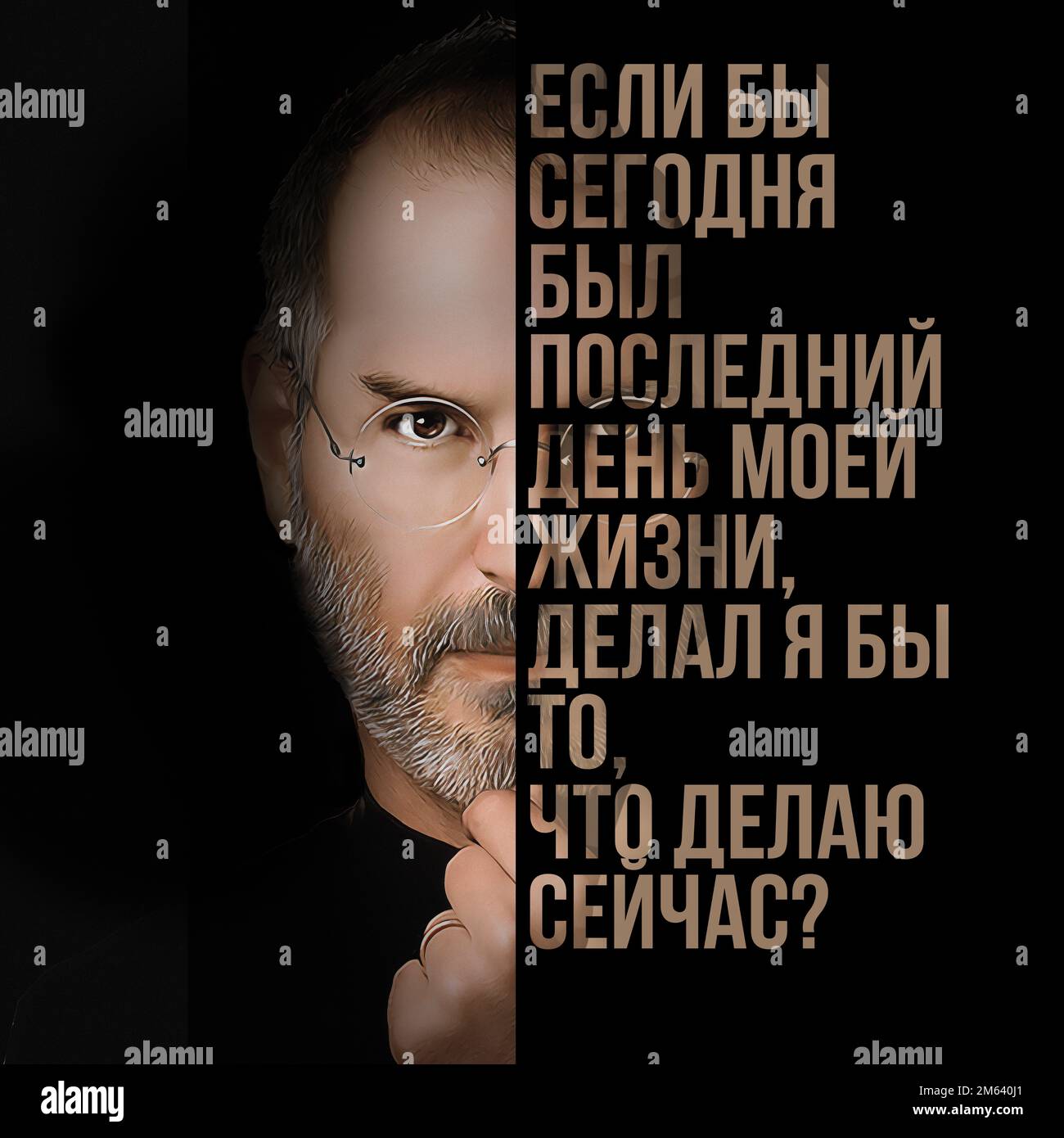 Steve Jobs. Great quotes and phrases of famous people art processing on ...
