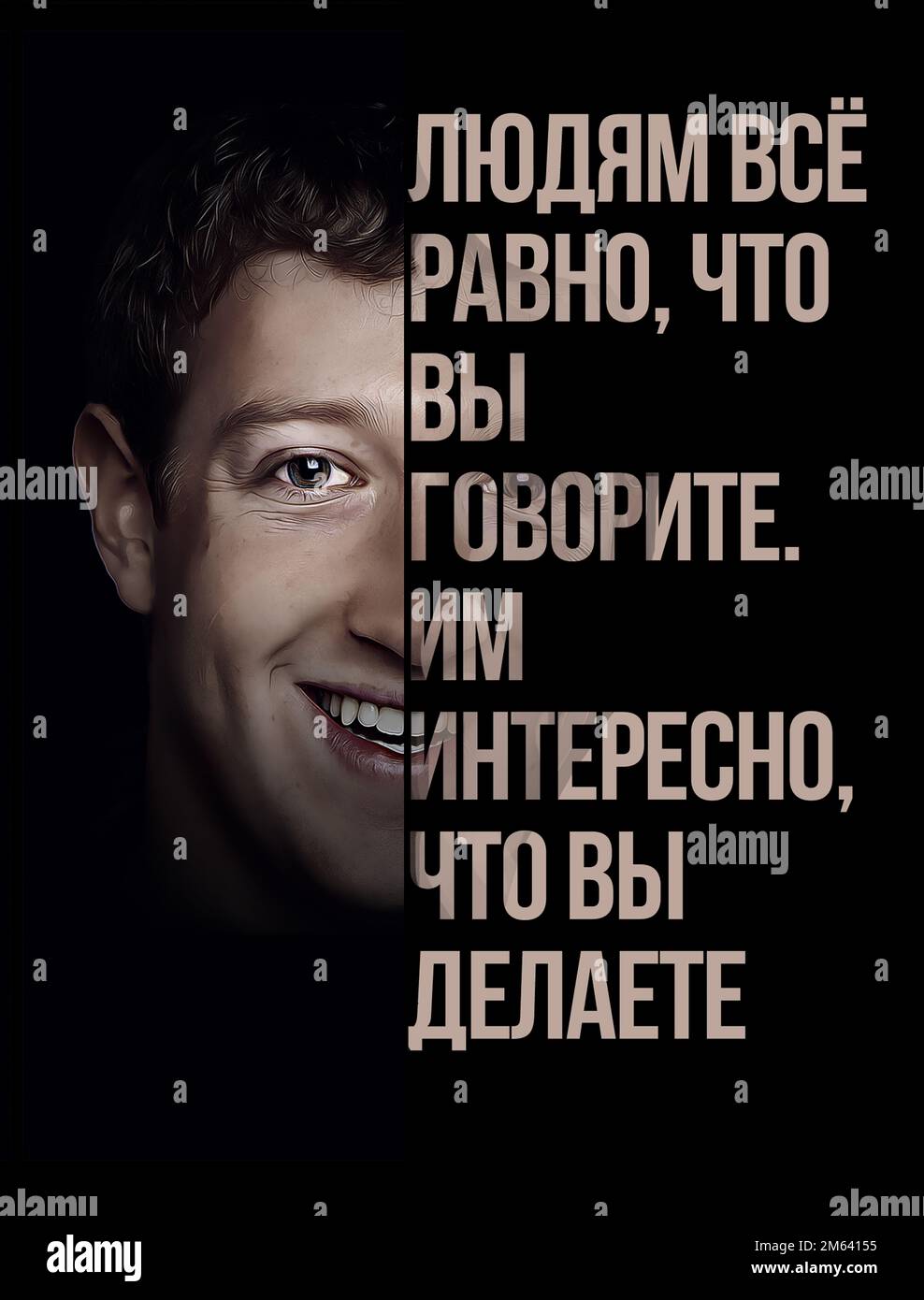 Great quotes and phrases of famous people art processing on a motivator ...