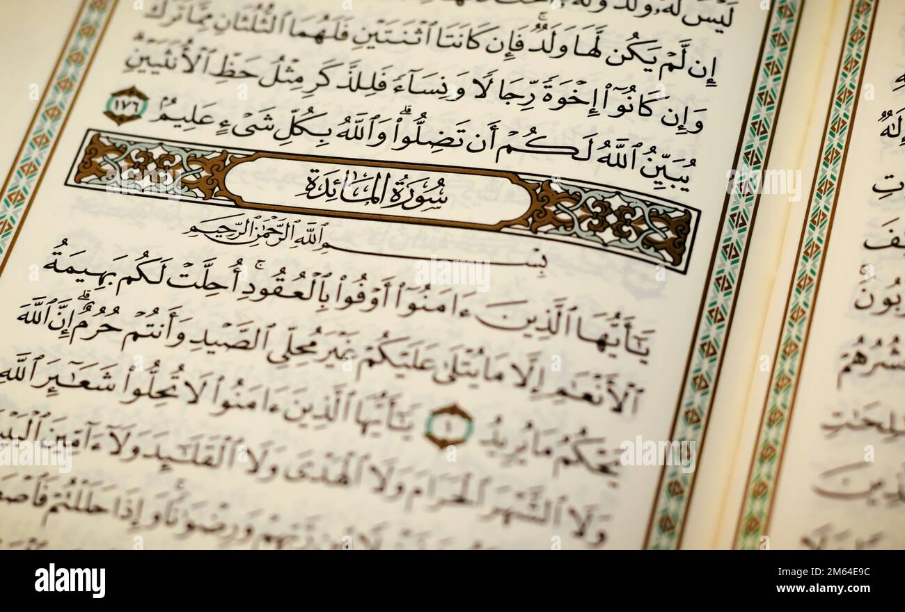 Islamic typographic art hi-res stock photography and images - Alamy