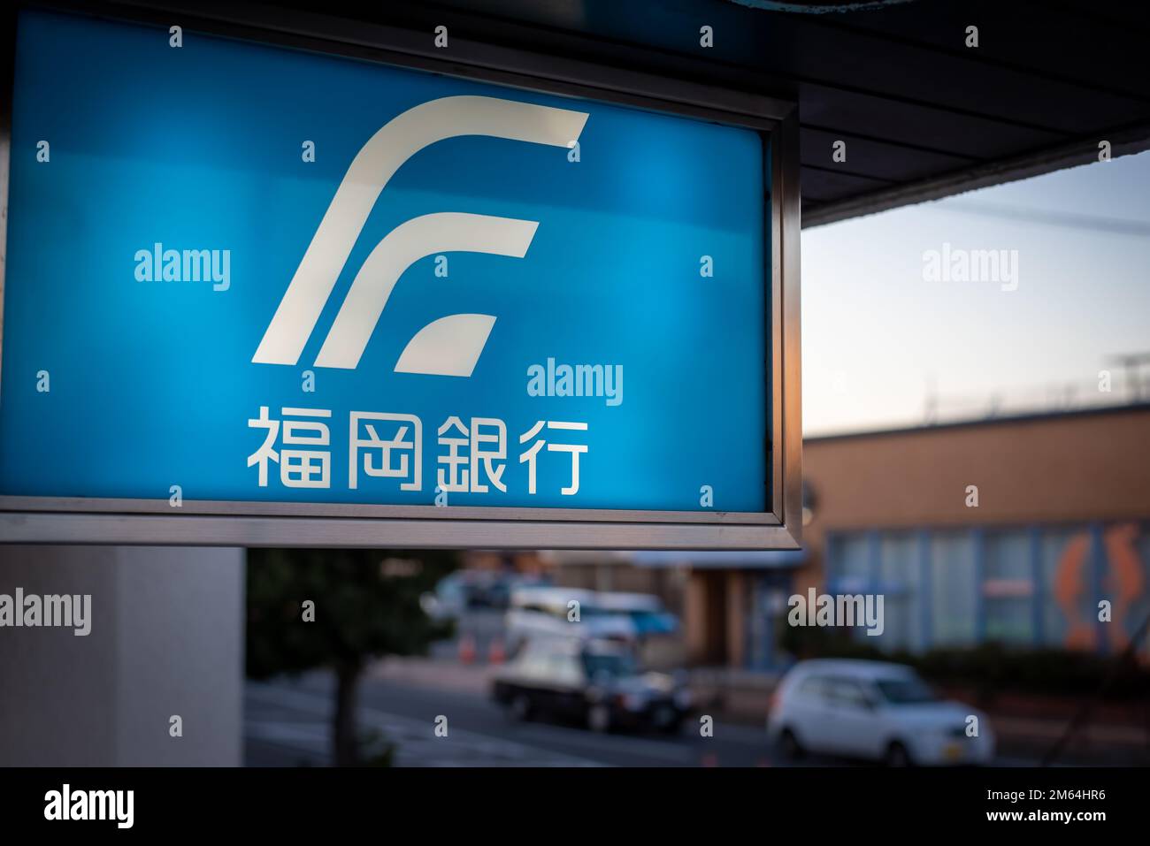 City bank fukuoka hi-res stock photography and images - Alamy