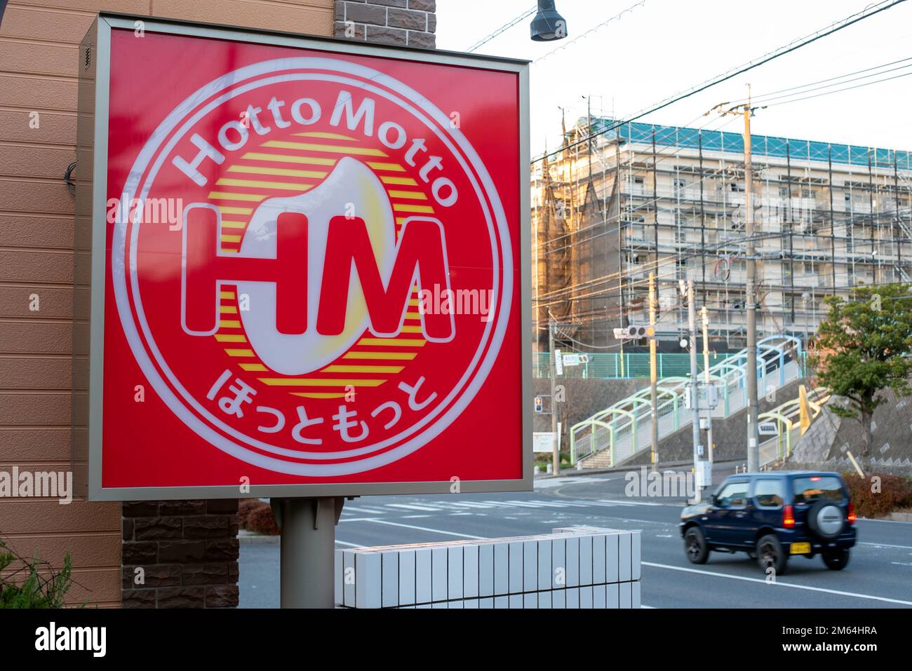 Hotto Motto is a popular Japanese bento lunch box store that serves ...