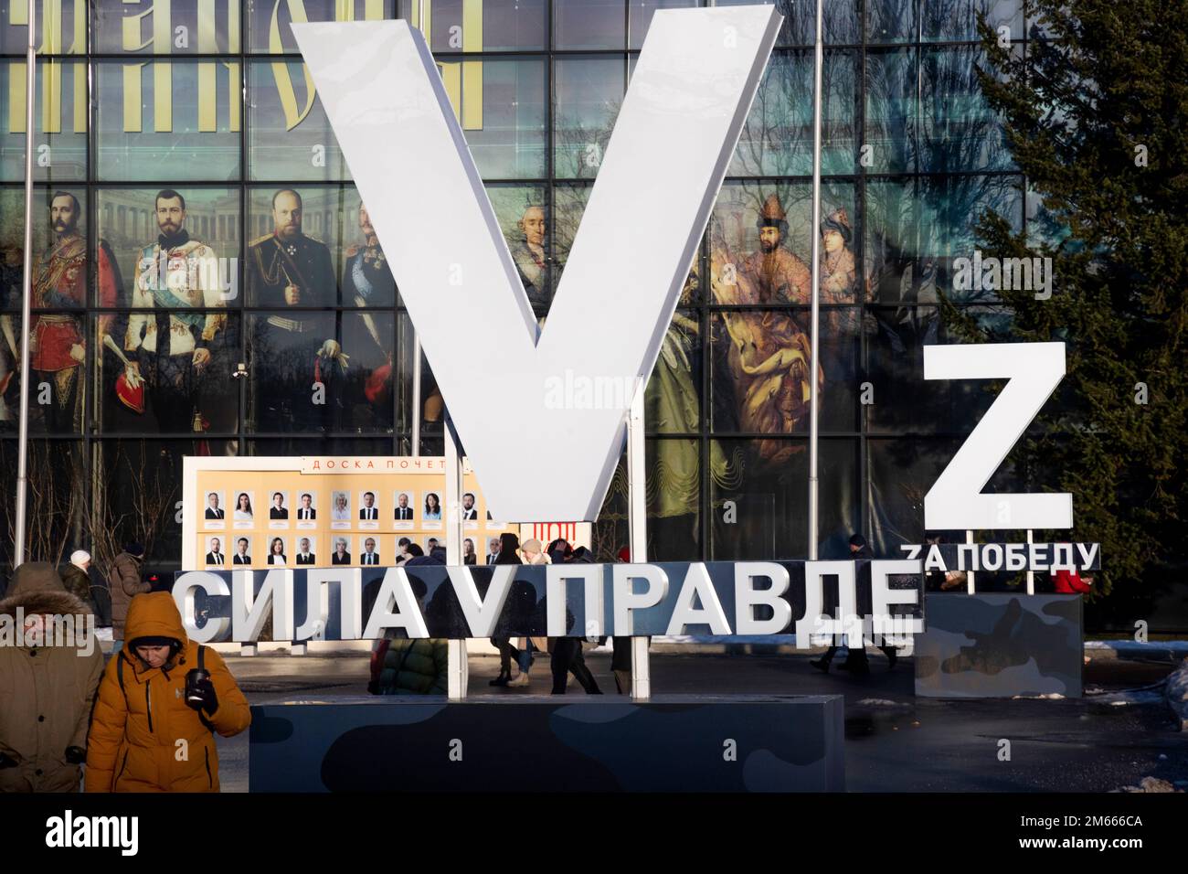 Moscow, Russia. 2nd of January, 2023. The letters 'Z' and 'V' that ...