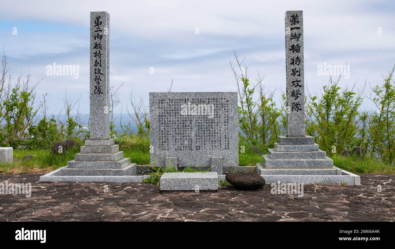 Mount suribachi hi-res stock photography and images - Alamy