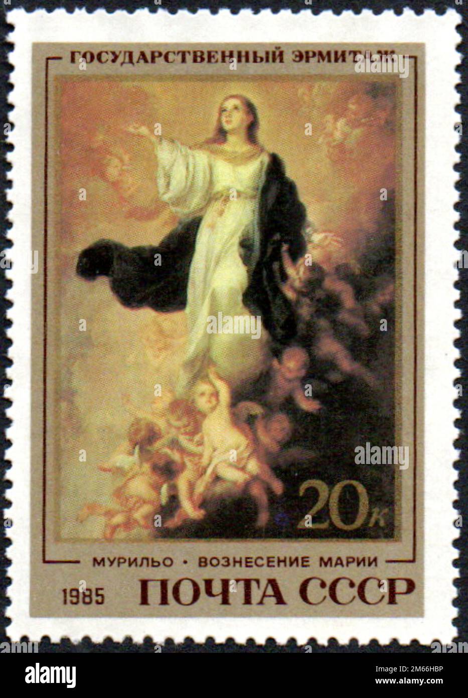 Assumption of Mary, Bartolome Estebano Murillo (1660) - Spanish ...