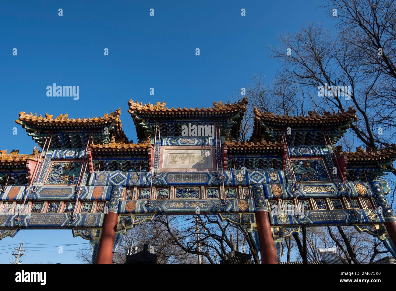 Yonghe Lamasery is the biggest Tibetan Buddhist Lama Temple in Beijing ...