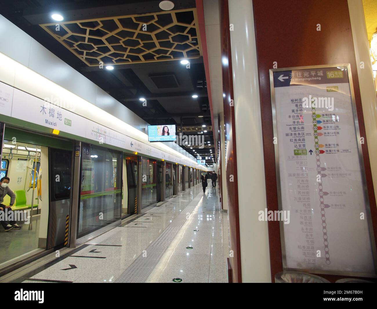 Passengers are waiting at Muxidi Station of Beijing Subway Line 16 ...
