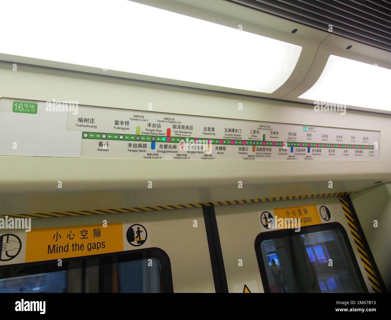 Boarding route posted in the train of Beijing Subway Line 16, Beijing ...