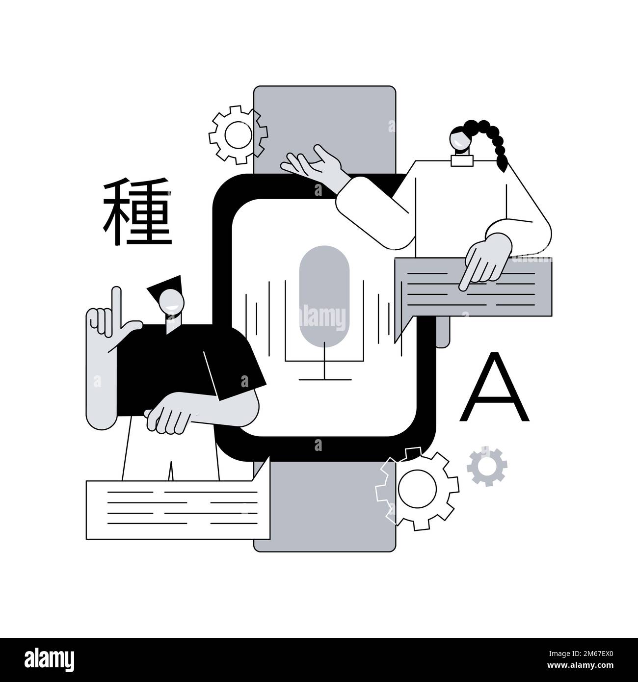 Digital translator abstract concept vector illustration. Digital ...