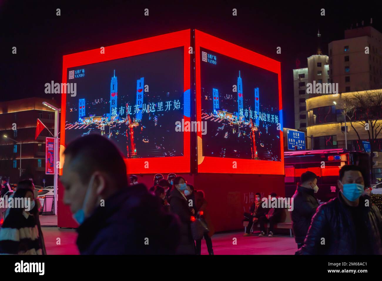 Citizens took part in the New Year's Eve activity in the pedestrian ...