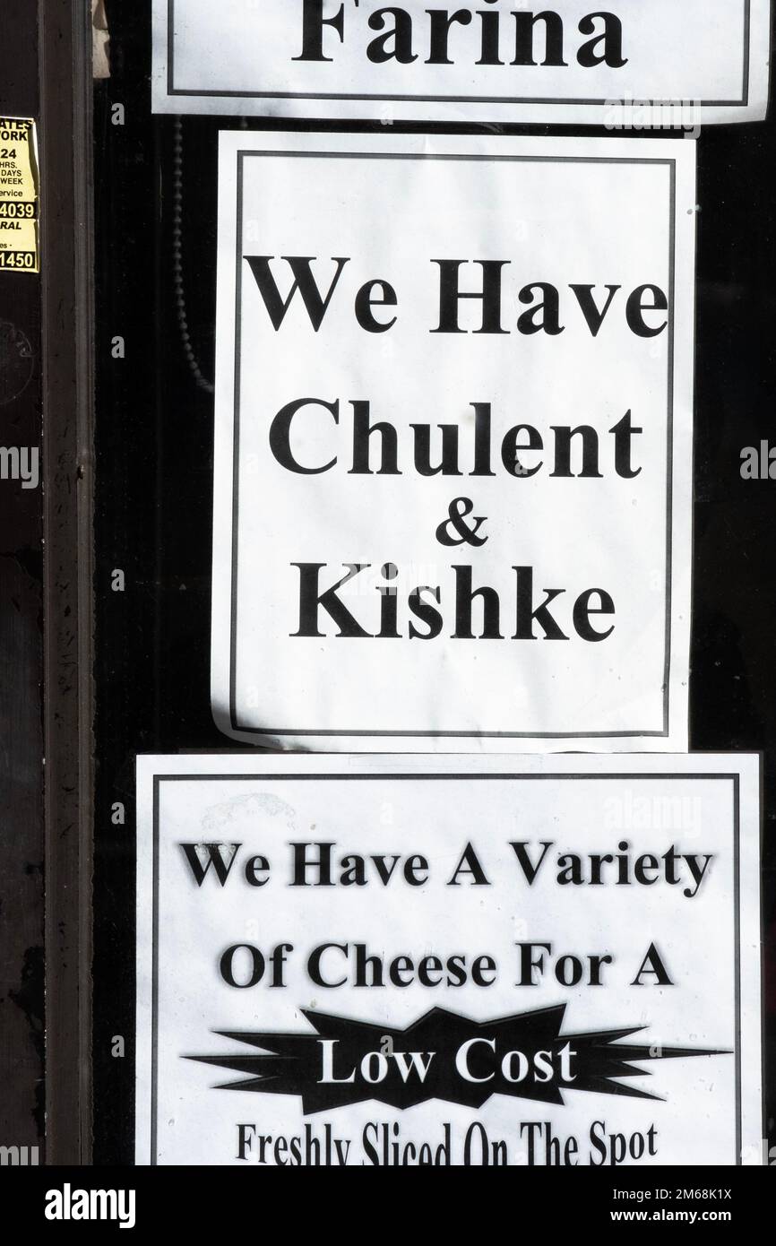 Kishke hi-res stock photography and images - Alamy