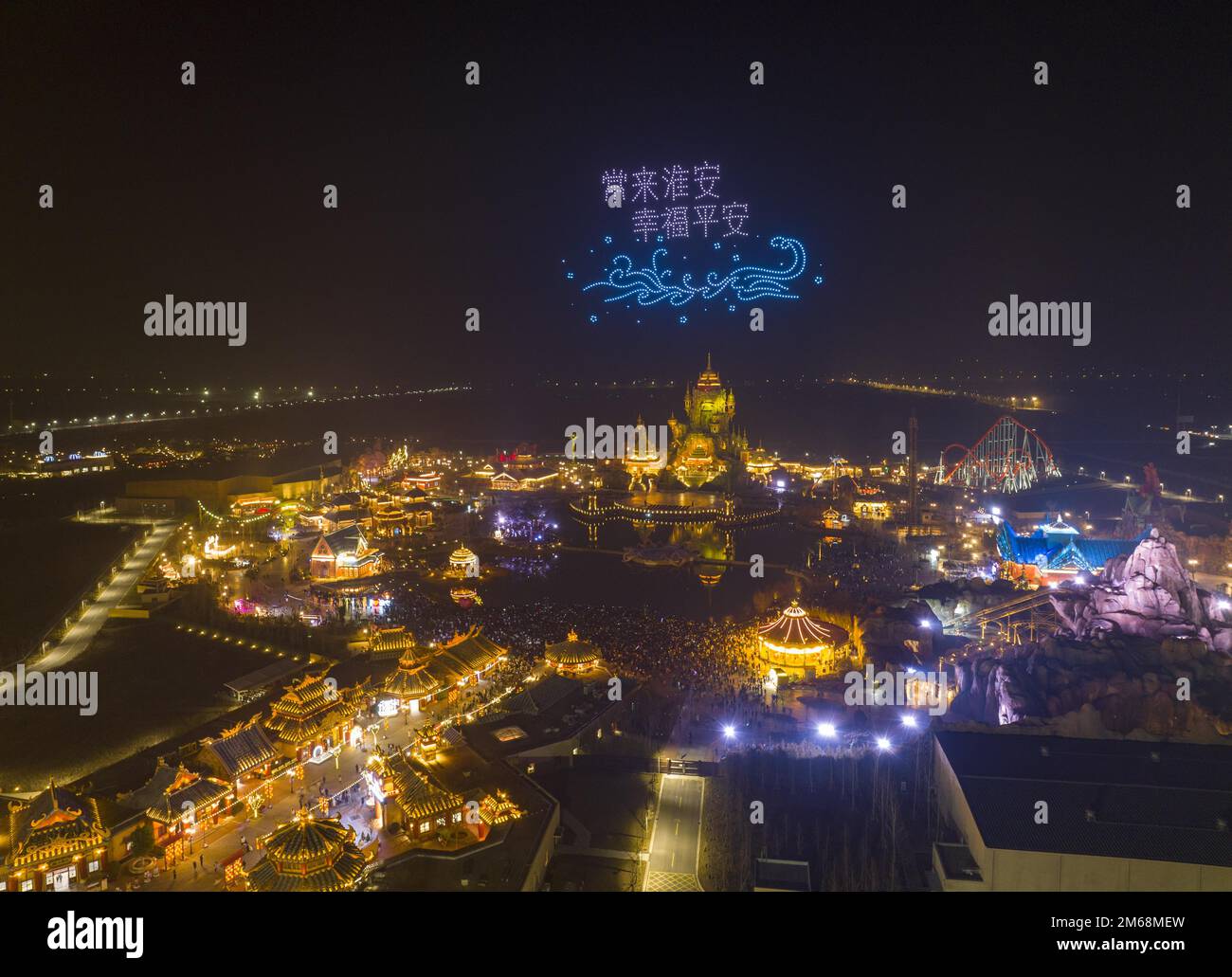 Aerial photo shows the New Year fireworks and light show in Xiyou World ...