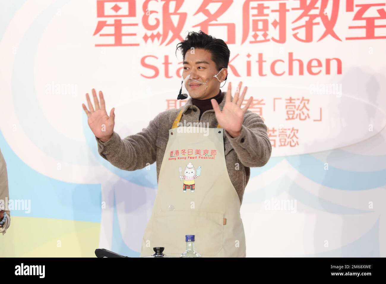 Hong Kong actor and host Lai Lok-yi attended Hong Kong Food Festival in ...