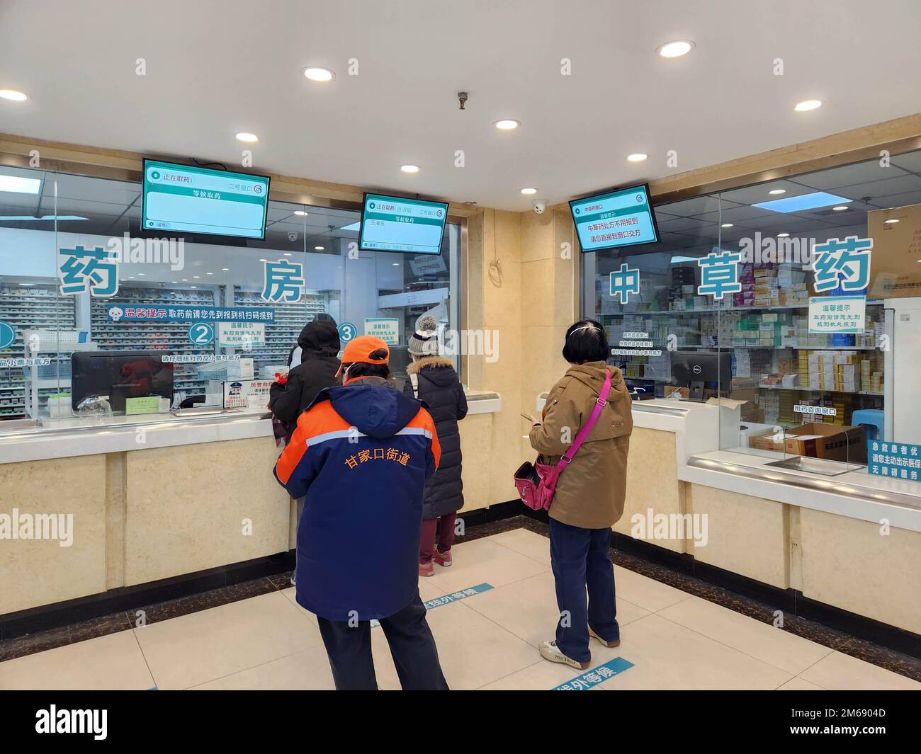 BEIJING, CHINA - JANUARY 3, 2023 - Patients line up to receive medicine ...