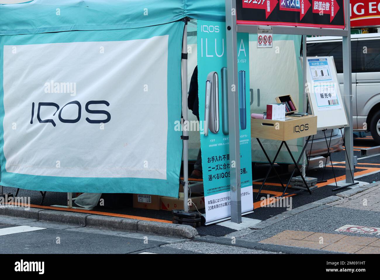 TOKYO, JAPAN - December 18, 2022: A pop-up shop located in a tent ...