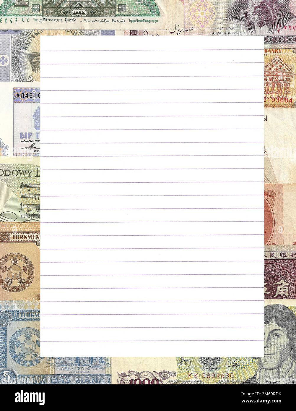 The empty form to your records Stock Photo - Alamy