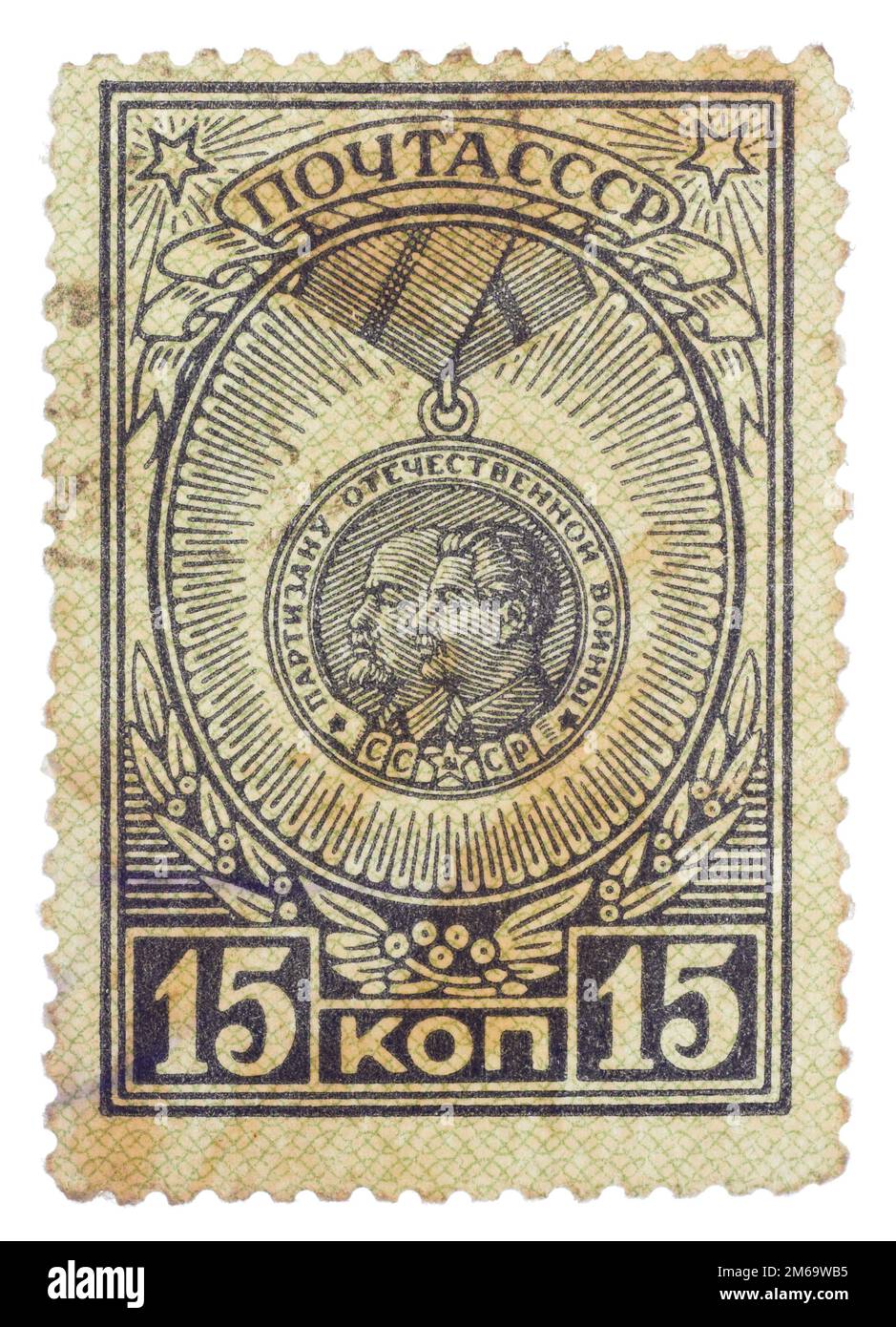 Stalin portrait 1946 hi-res stock photography and images - Alamy