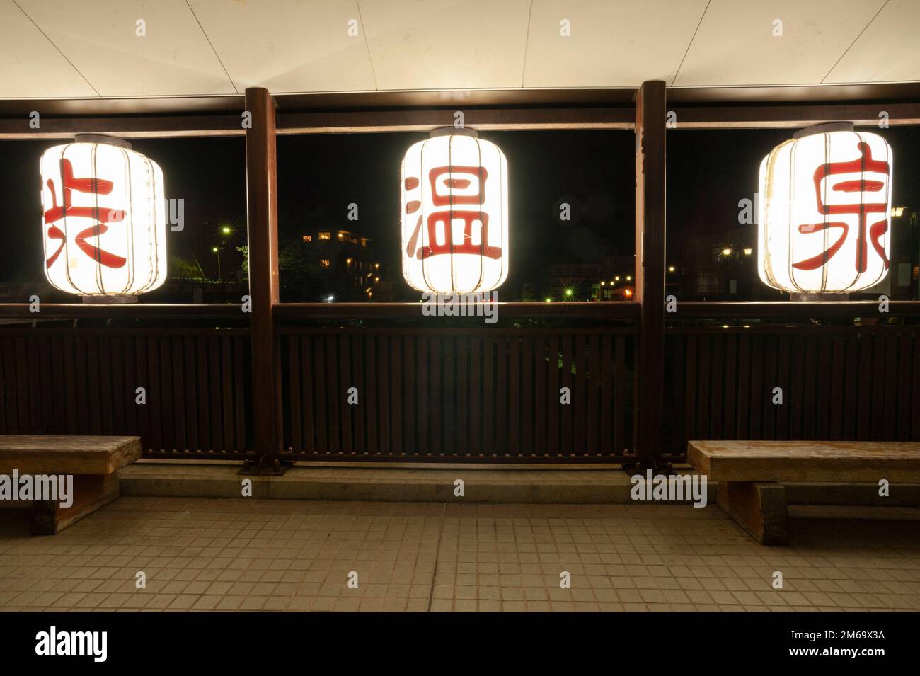 Onsen mark hi-res stock photography and images - Alamy