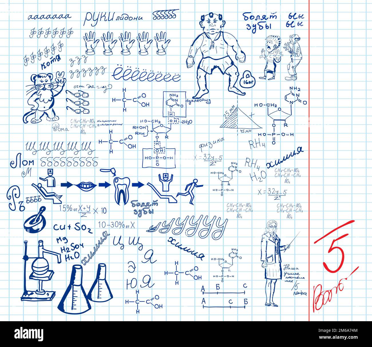 Signature sheet Cut Out Stock Images & Pictures - Alamy