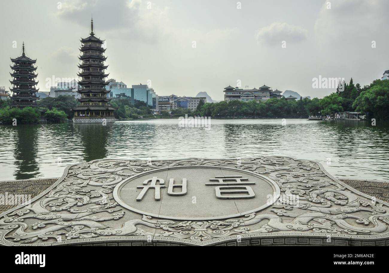 Guillin China Seven Star Park and Karst rocks Yangshuo Stock Photo - Alamy