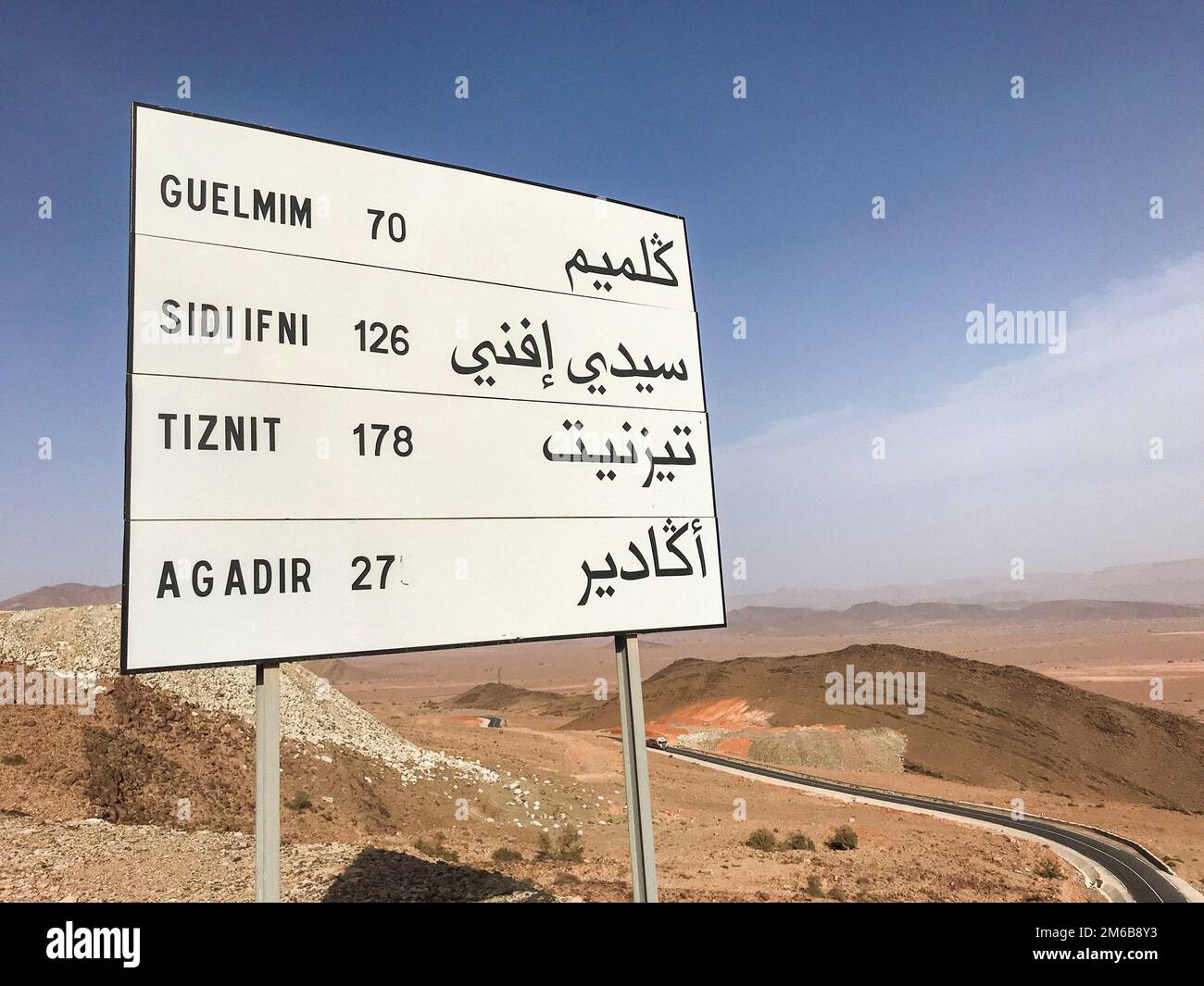 Morocco, surroundings of Agadir Stock Photo - Alamy
