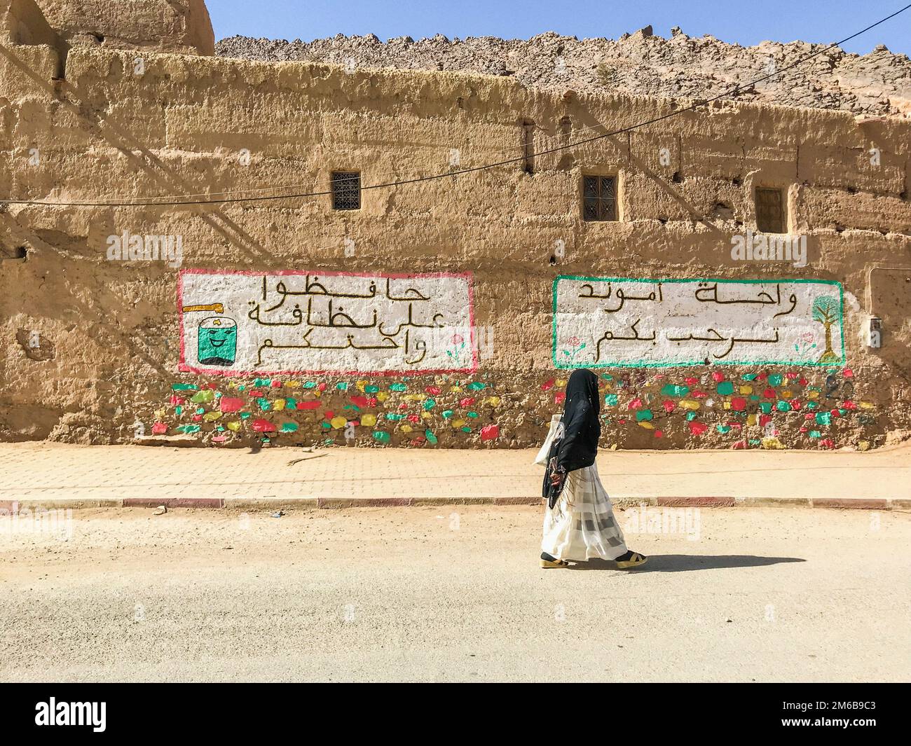 Morocco, Akka, daily life Stock Photo - Alamy