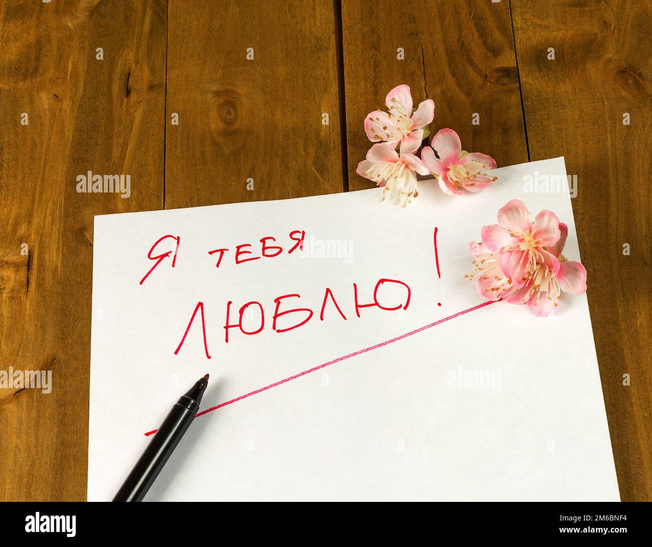 The inscription on a piece of paper, I love you Stock Photo - Alamy