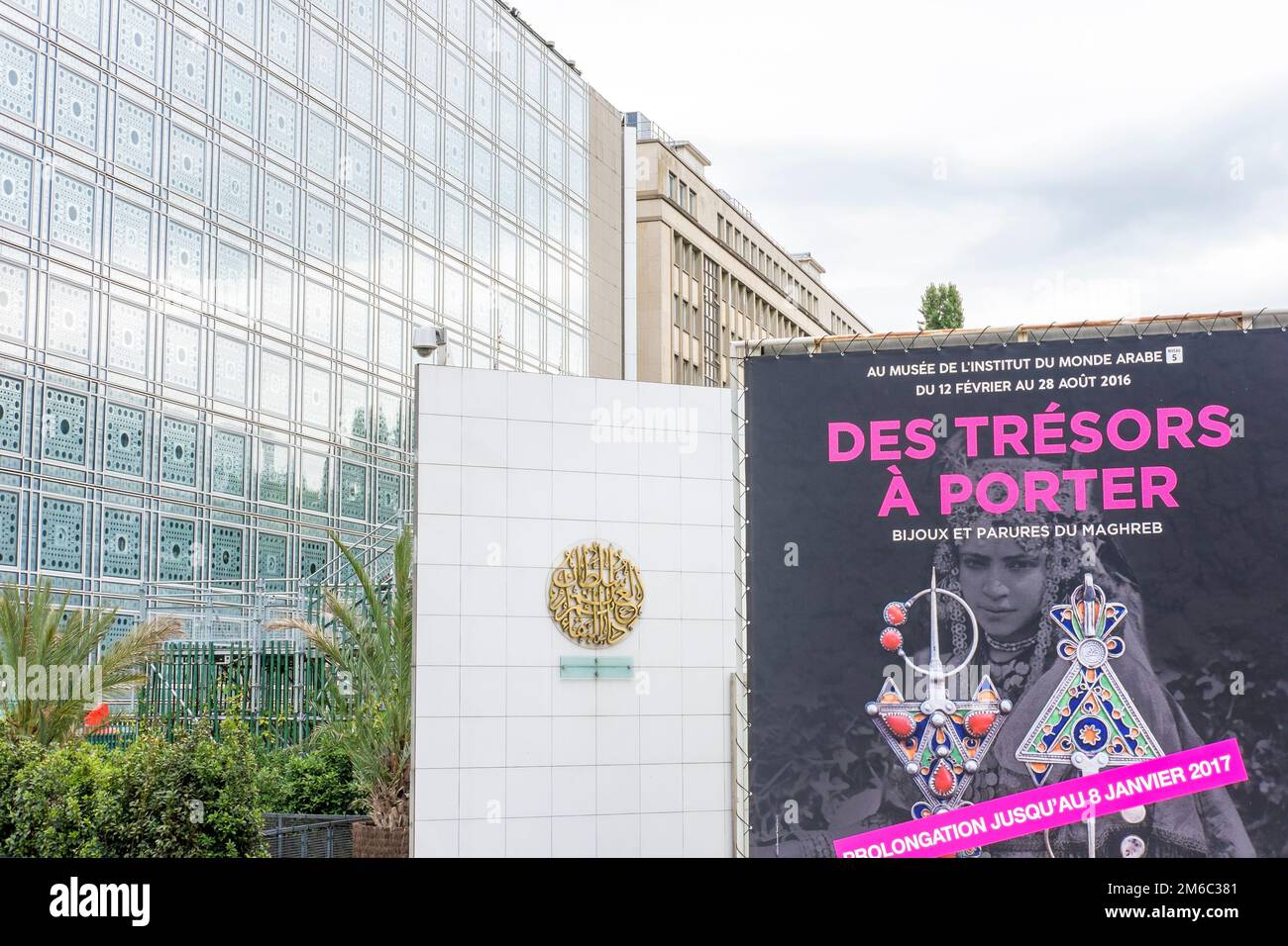 Arab world museum, outside view Stock Photo - Alamy