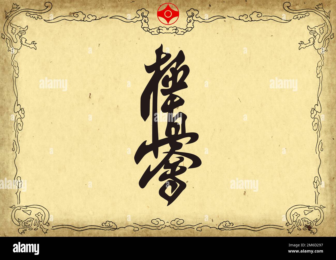 Poster, certificate, diplom karate . Old vintage paper texture ...