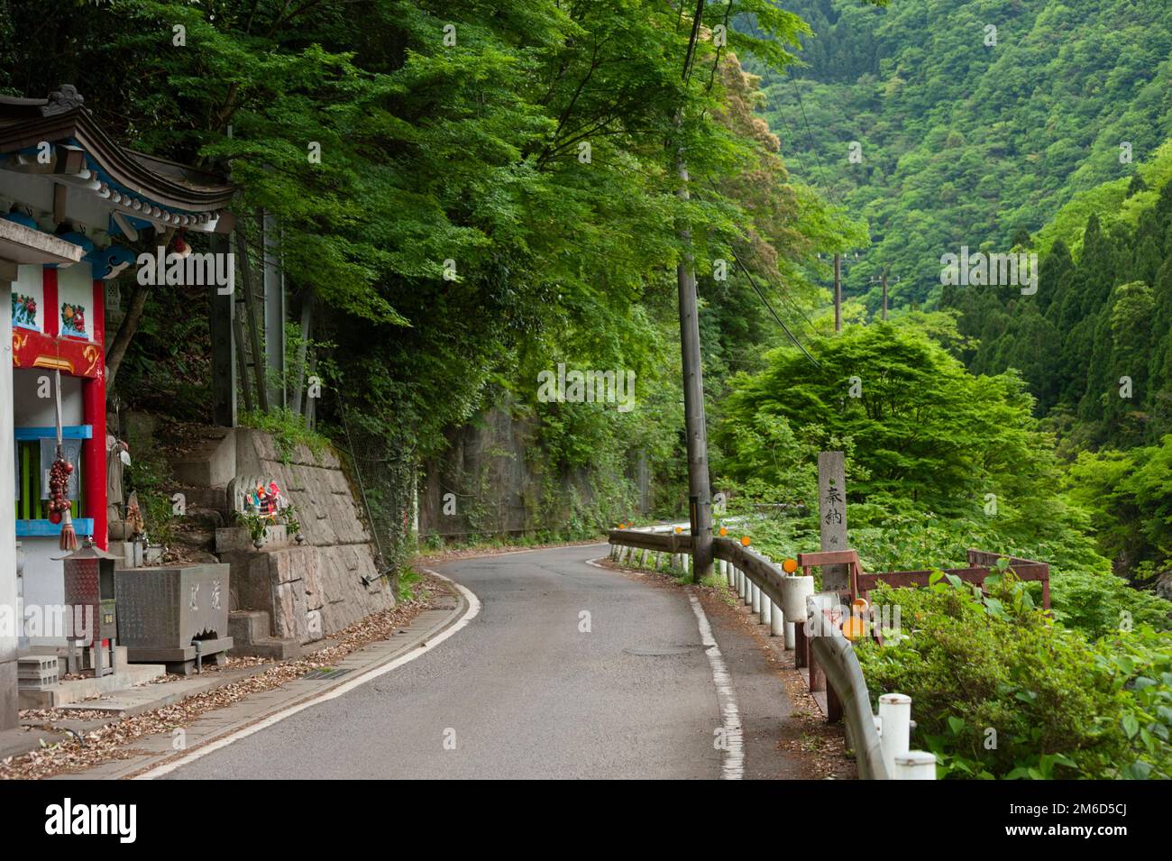 A roadside shrine in the Iya Valley, Shikoku, Japan Stock Photo - Alamy
