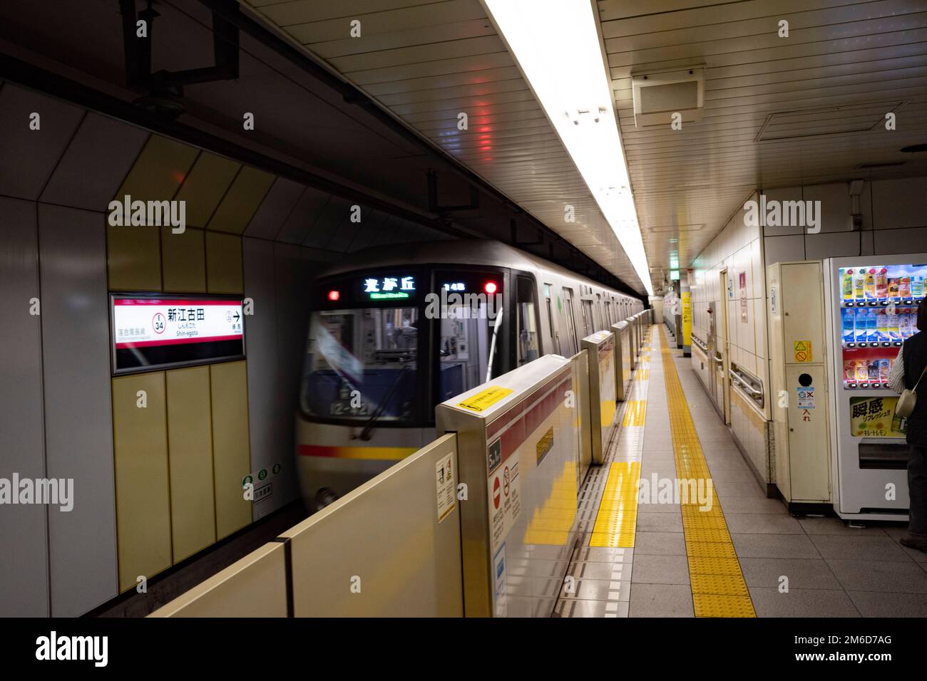 Tokyo, Japan. 25th Nov, 2022. The Toei Subway Odeo Line with service to ...