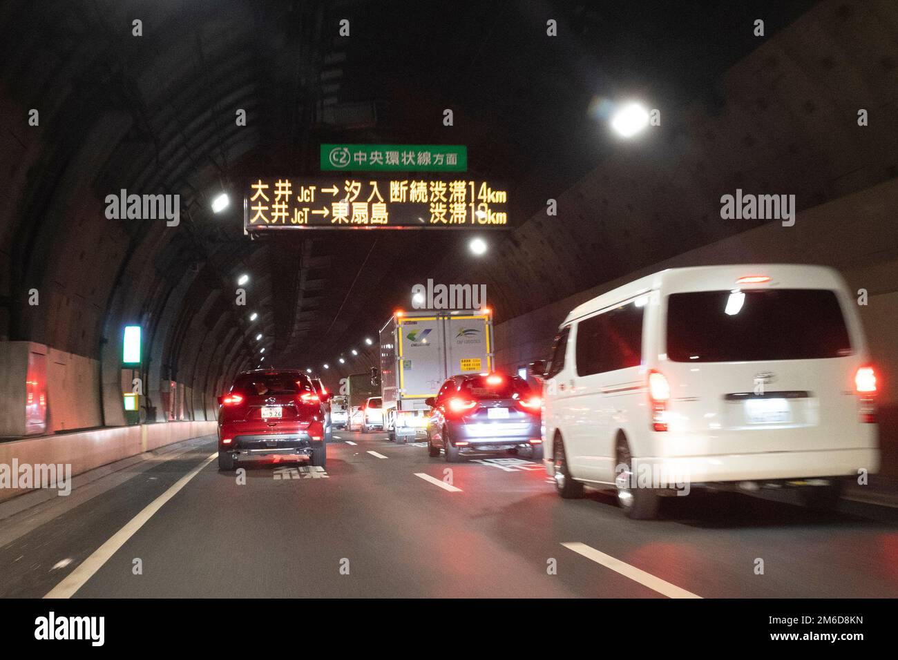 Tokyo, Japan. 25th Nov, 2022. The Route C2 Central Circular Route of ...