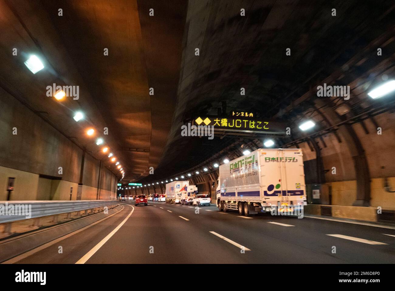 Tokyo, Japan. 25th Nov, 2022. The Route C2 Central Circular Route of ...