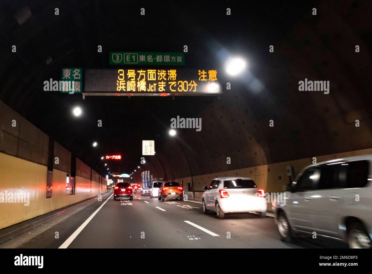 Tokyo, Japan. 25th Nov, 2022. The Route C2 Central Circular Route of ...