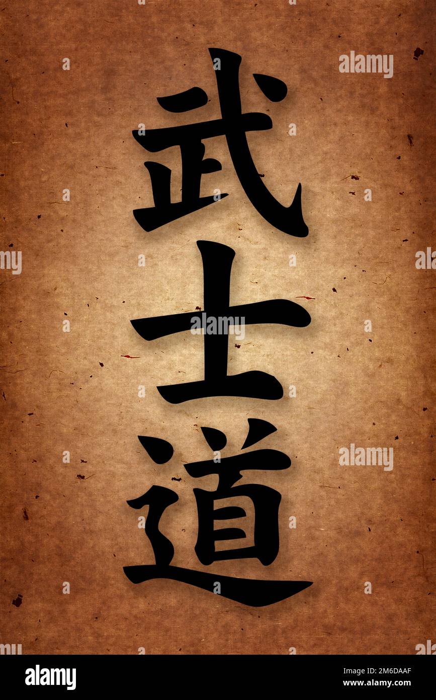 Martial arts. Karate style hieroglyph on grange, vintage texture papper ...