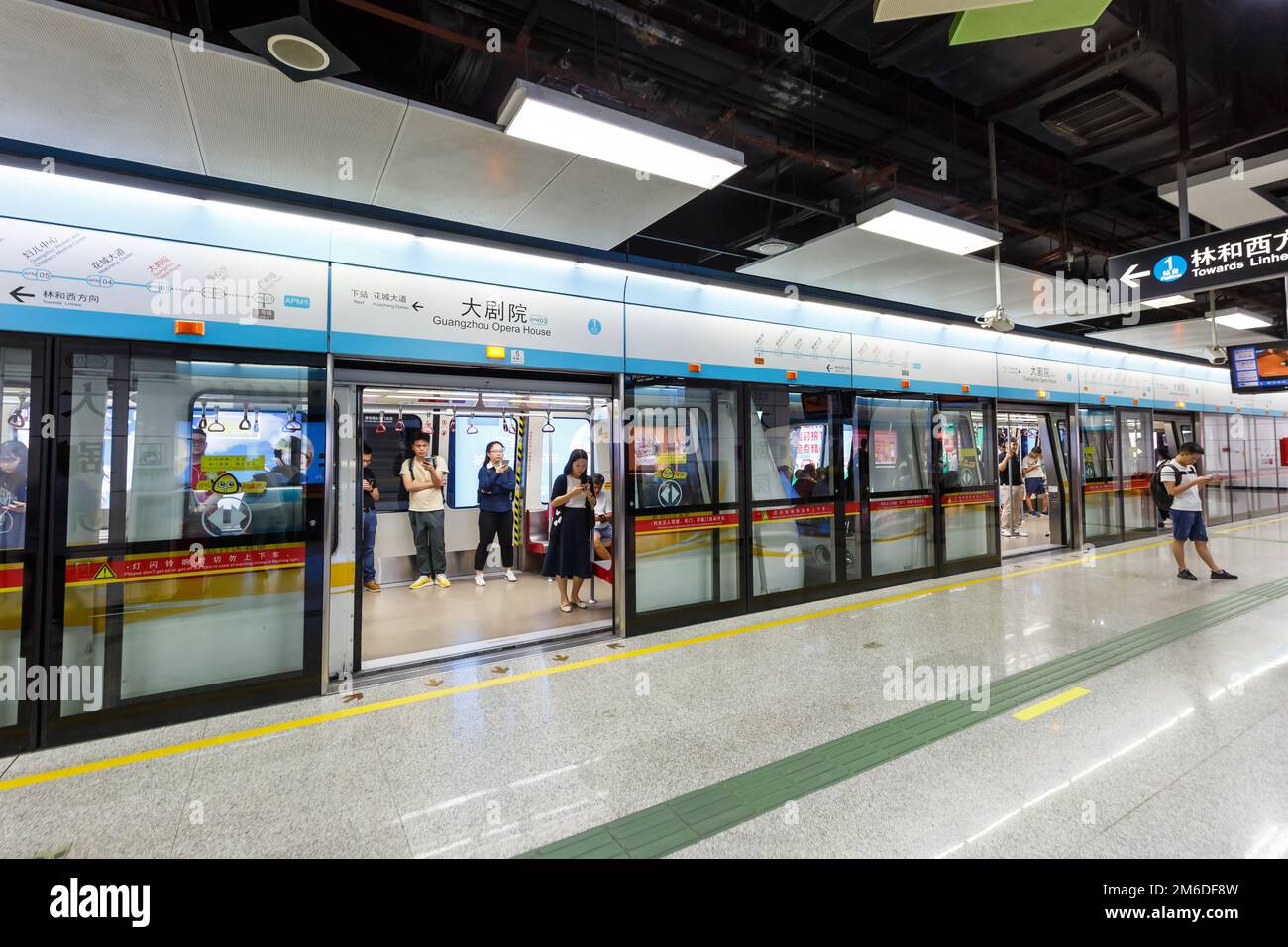 Guangzhou Zhujiang New Town Automated People Mover System APM station ...