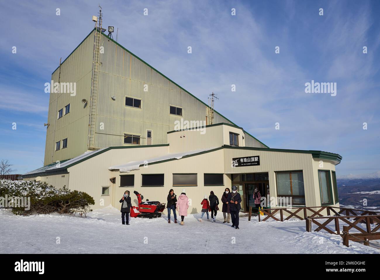 Hokkaido, Japan - December 17, 2022 : Usuzan ropeway station. The ...