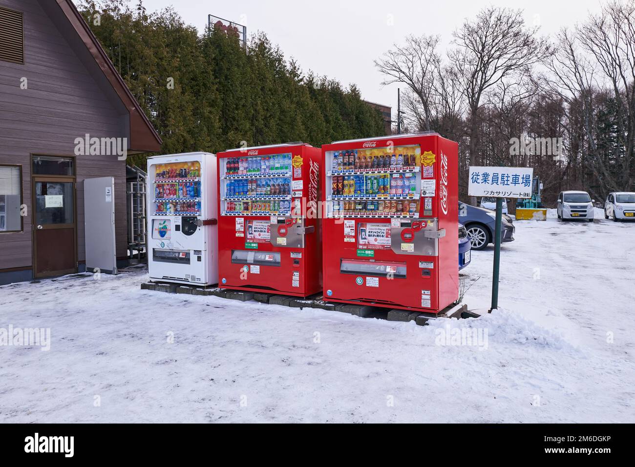 Sprite drink machine hi-res stock photography and images - Alamy