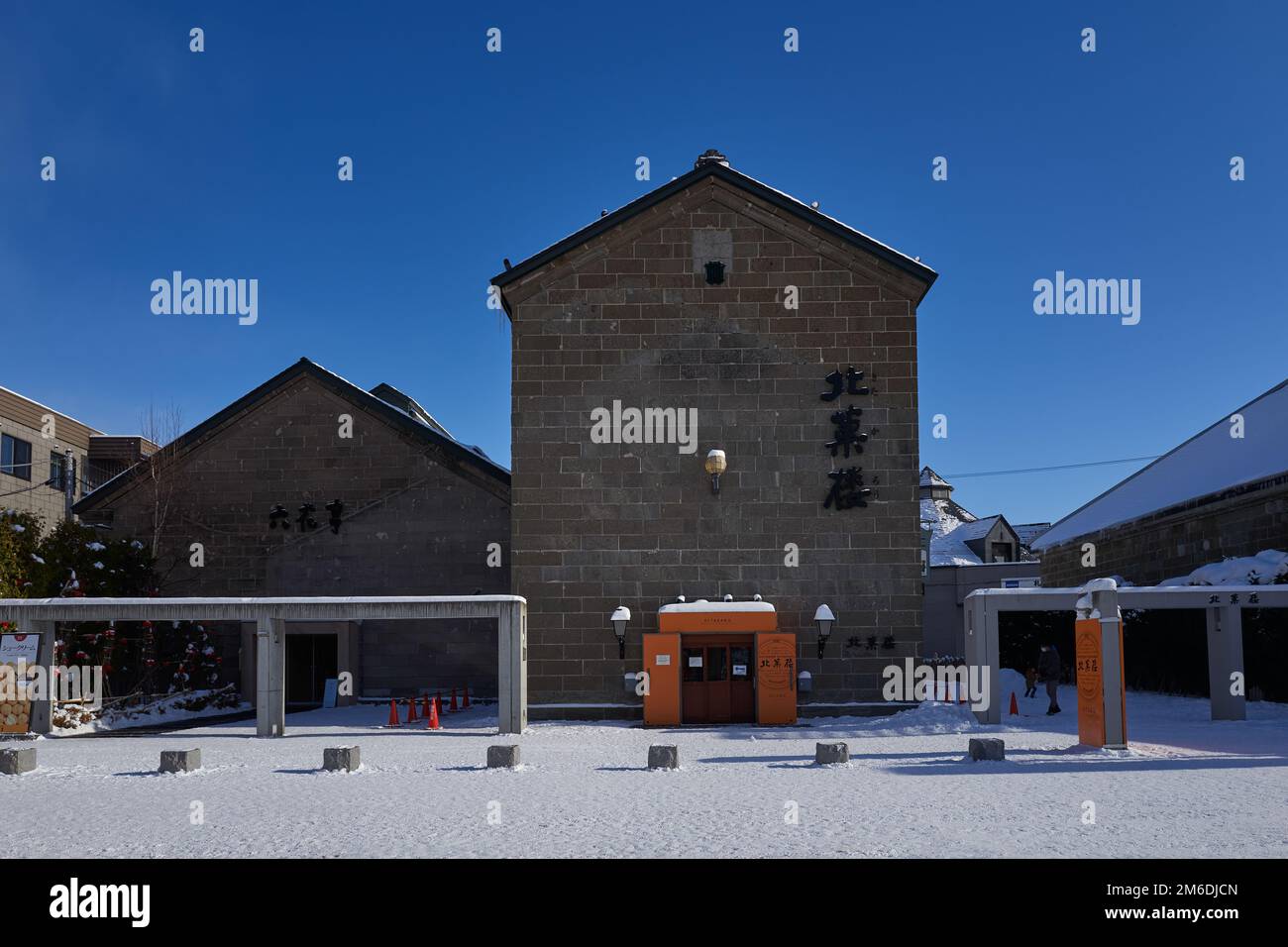 Otaru, Japan - December 19, 2022 : Snow-covered streets of Otaru. Otaru ...
