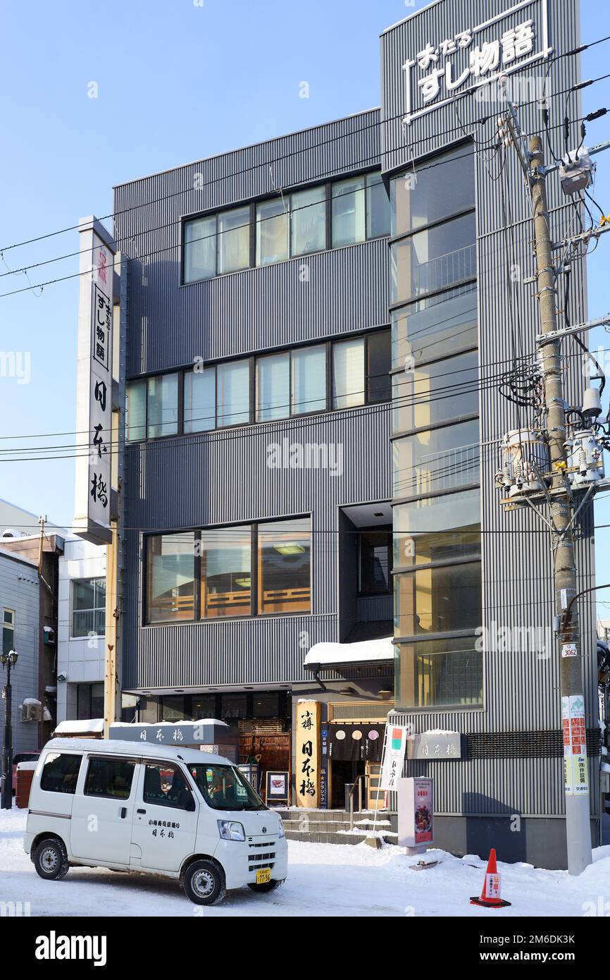 Otaru, Japan - December 19, 2022 : Snow-covered streets of Otaru. Otaru ...