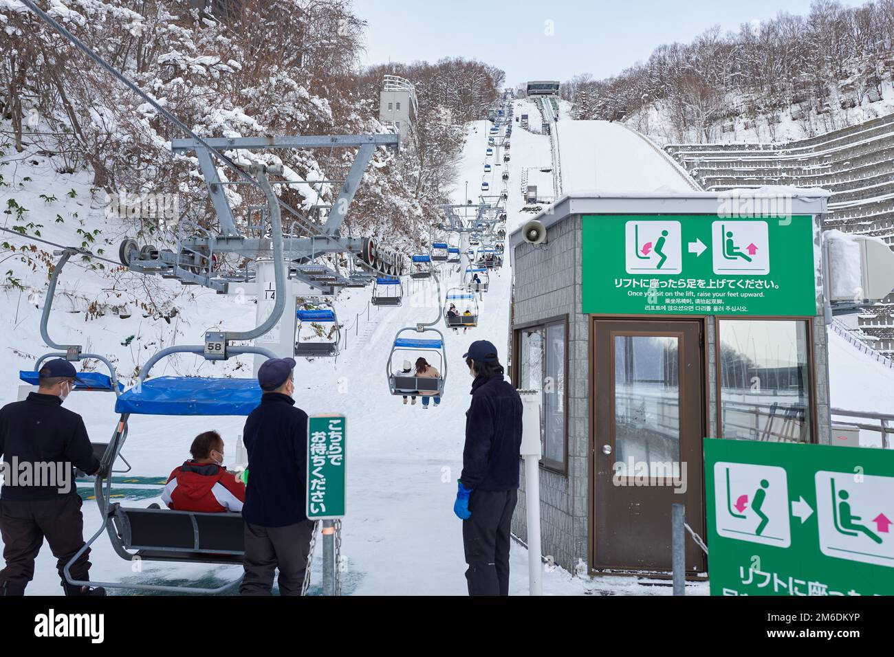 Hokkaido, Japan - December 21, 2022 : The Okurayama Ski Jump Stadium in ...