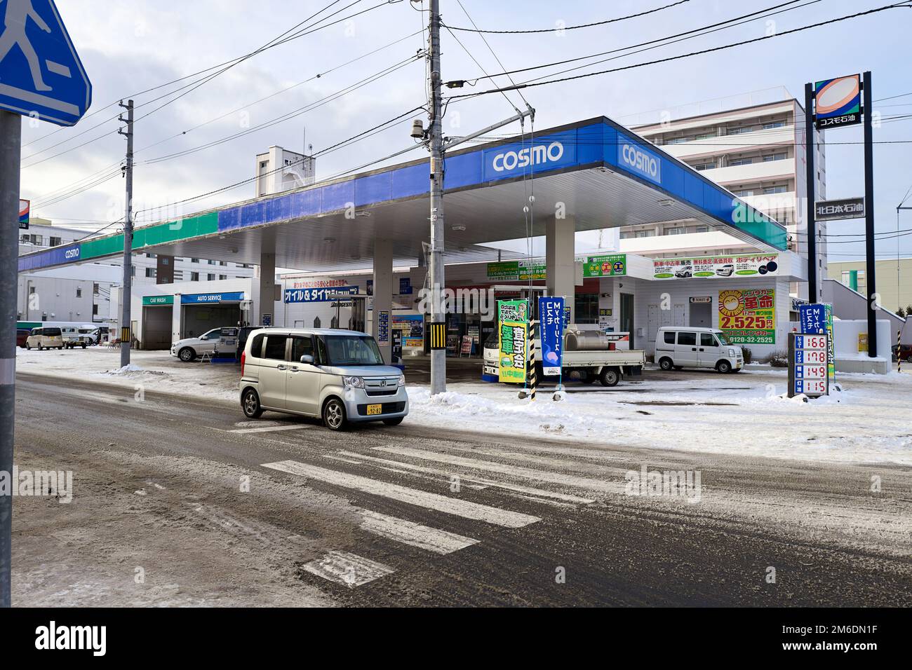 Hokkaido, Japan - December 21, 2022 : Famous gas station COSMO in ...