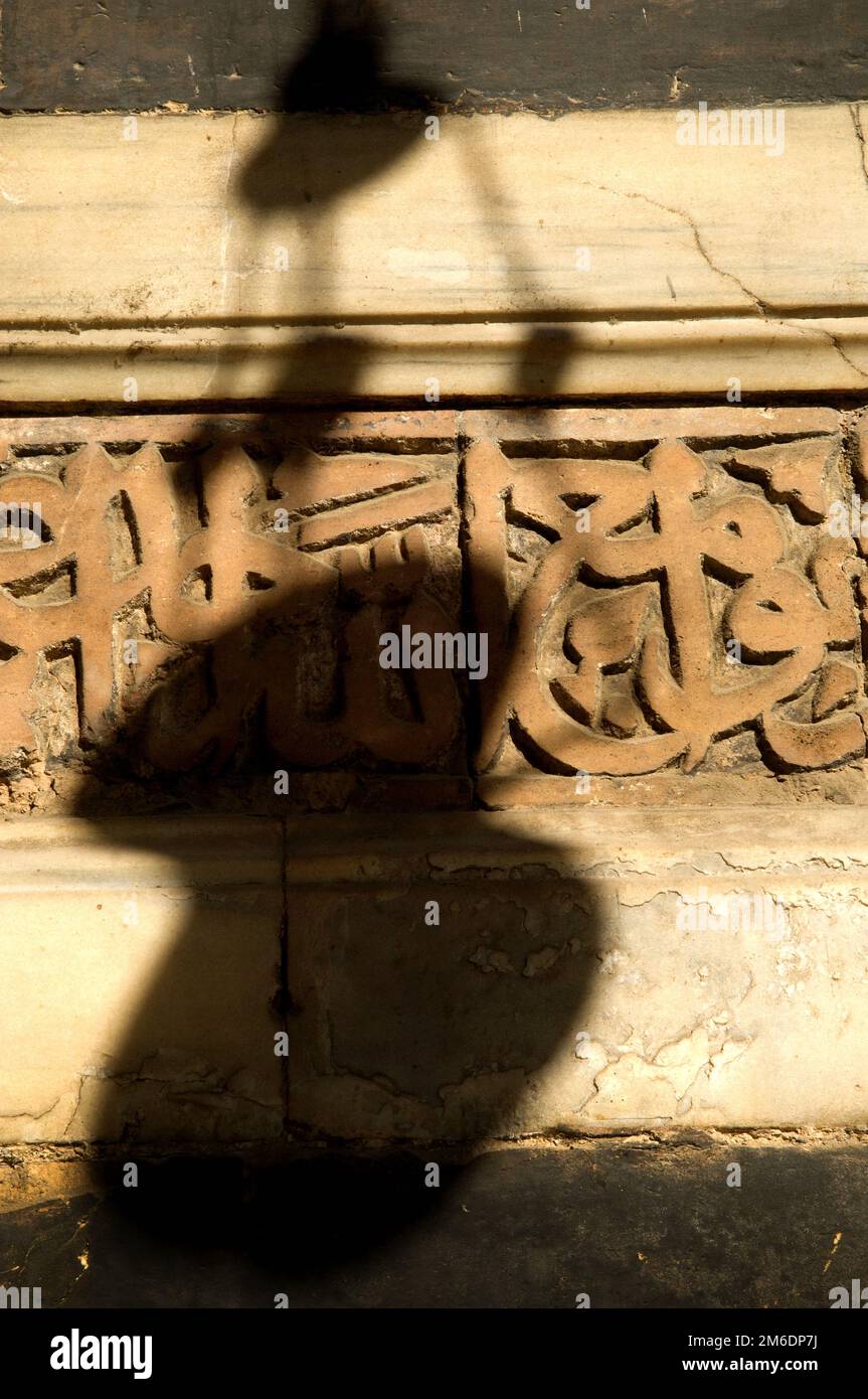 Mosque lamp hi-res stock photography and images - Alamy