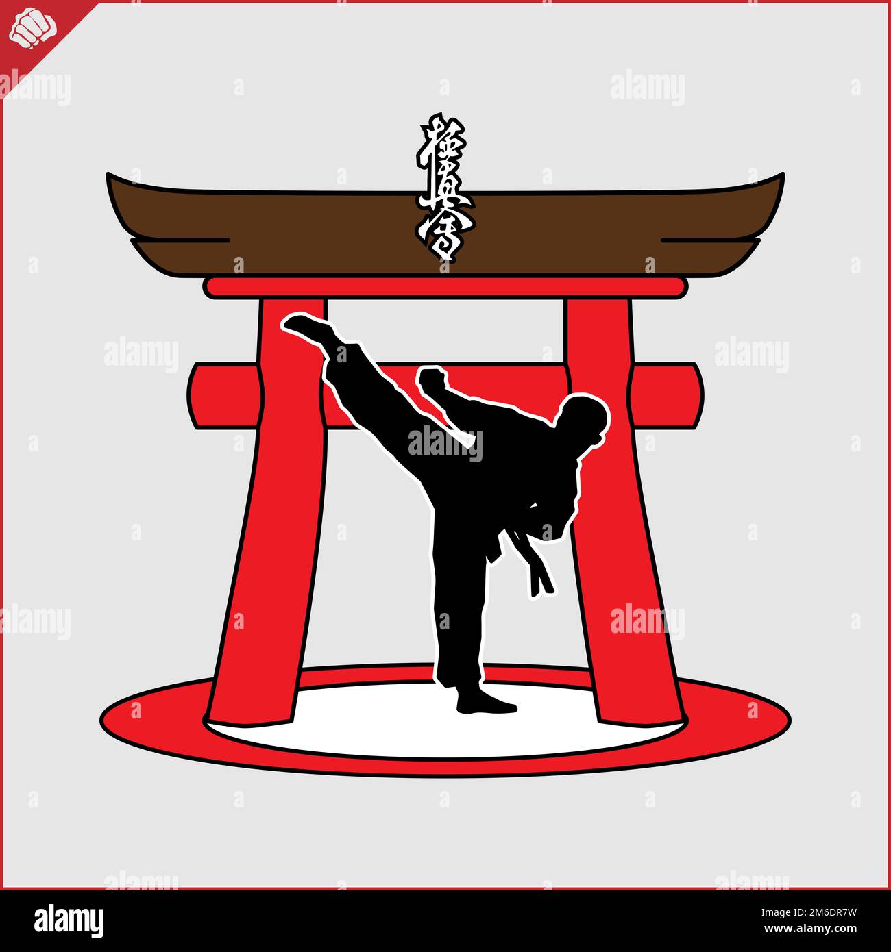 Martial art colored simbol design. Karate emblem Stock Photo - Alamy